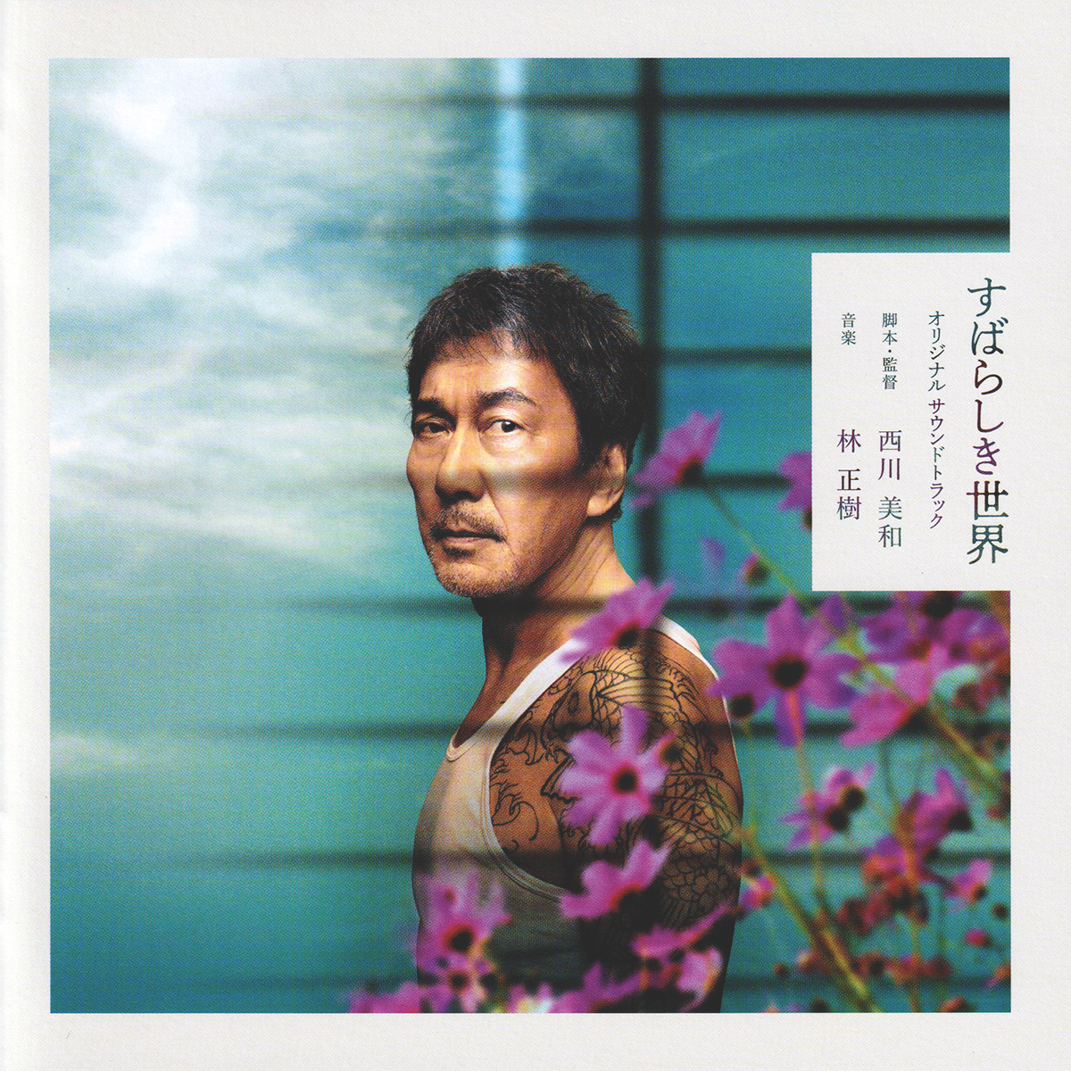 Discography – Christopher Hardy Music