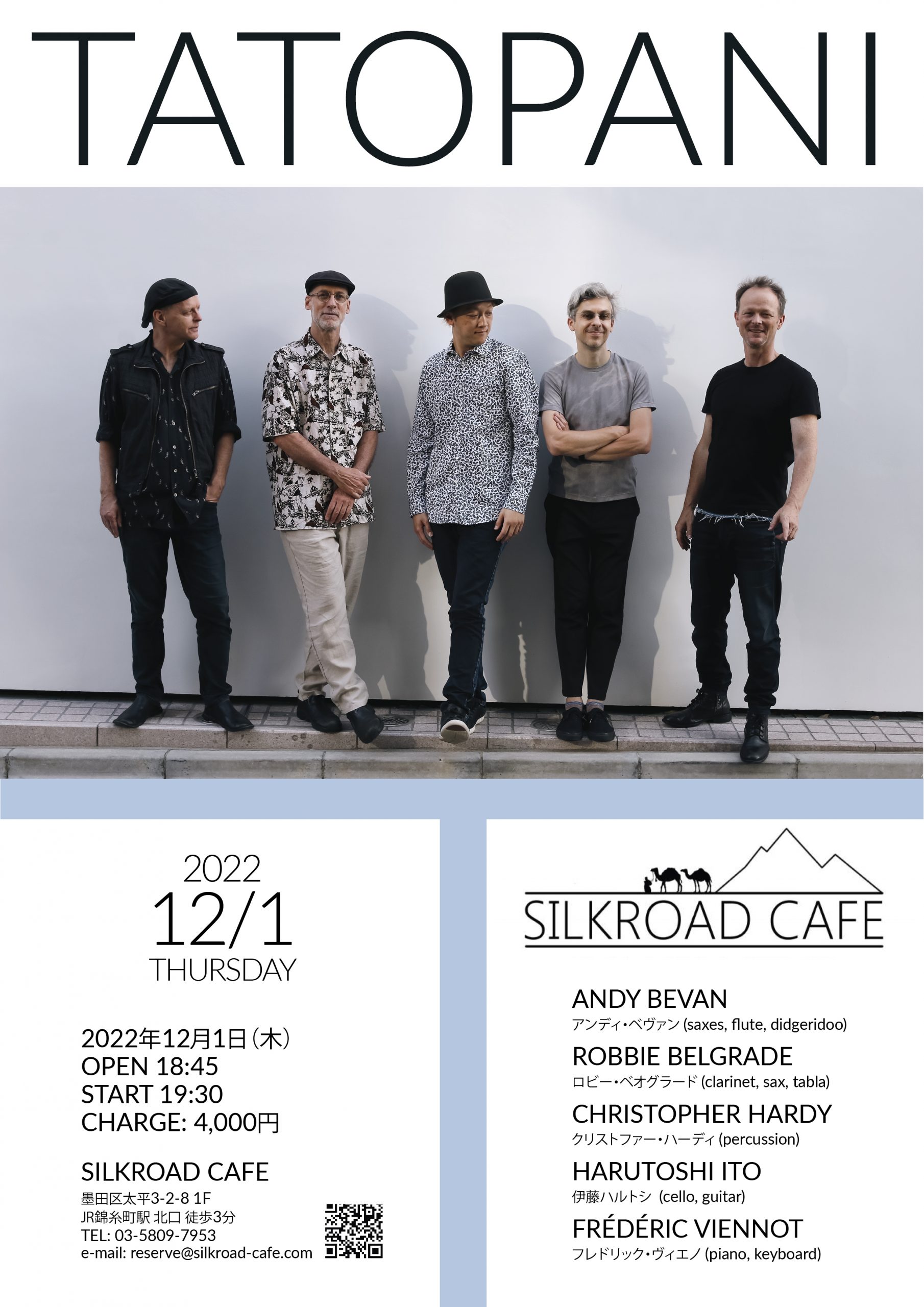 Christopher Hardy Music